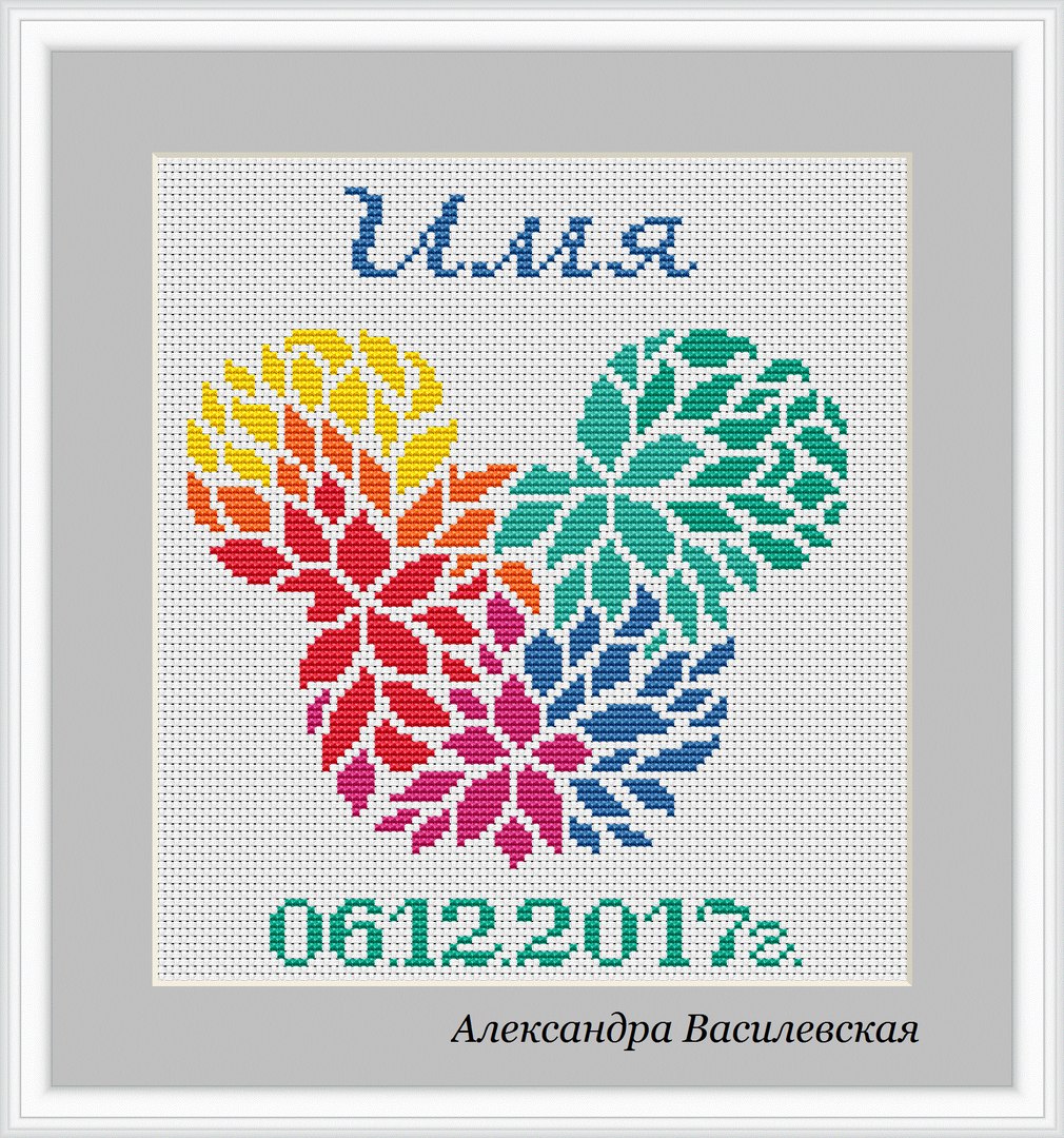 Вышивка Дети крестом, схема в PDF №1812